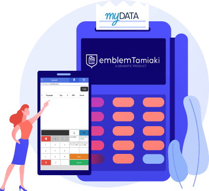 EMBLEM TAMIAKΗ & POS ΜΑΖΙ | Παπαχρήστου Συστήματα Αυτοματισμού Γραφείου